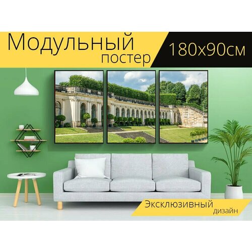 Модульный постер "Строительство, парк, ориентир" 180 x 90 см. для интерьера