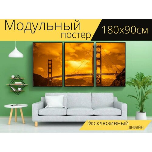 Модульный постер "Мост золотые ворота, залив сан франциско, санфранциско" 180 x 90 см. для интерьера