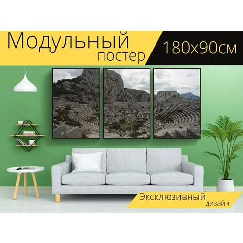 Модульный постер "Дата, гора, природа" 180 x 90 см. для интерьера