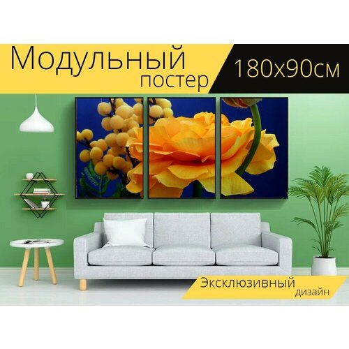 Модульный постер "Искусственные цветы, лютик, желтый" 180 x 90 см. для интерьера