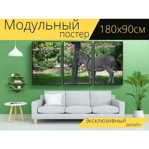 Модульный постер "Осел, дерево, зоопарк" 180 x 90 см. для интерьера