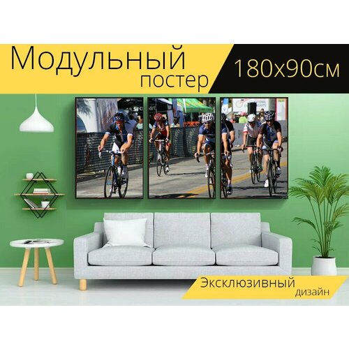 Модульный постер "Велогонка, велогонщики, гоночные велосипедисты" 180 x 90 см. для интерьера