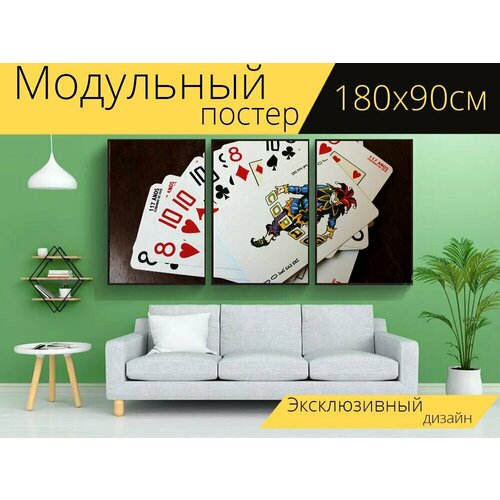 Модульный постер "Карточная игра, палуба, письма" 180 x 90 см. для интерьера
