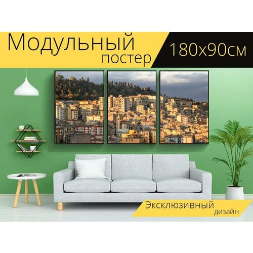 Модульный постер "Городской пейзаж, городок, пейзаж" 180 x 90 см. для интерьера