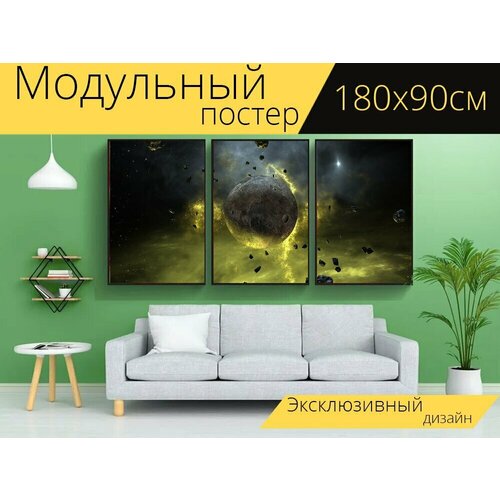 Модульный постер "Астрономия, пространство, луна" 180 x 90 см. для интерьера