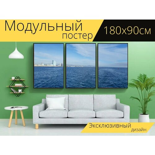 Модульный постер "Вода, пейзаж, море" 180 x 90 см. для интерьера