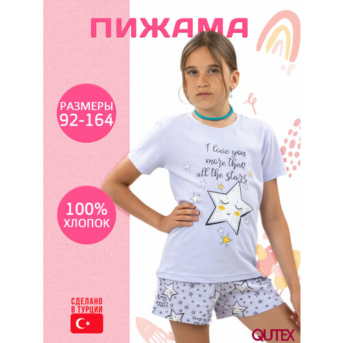 Пижама  QUTEX, размер 98-104, фиолетовый