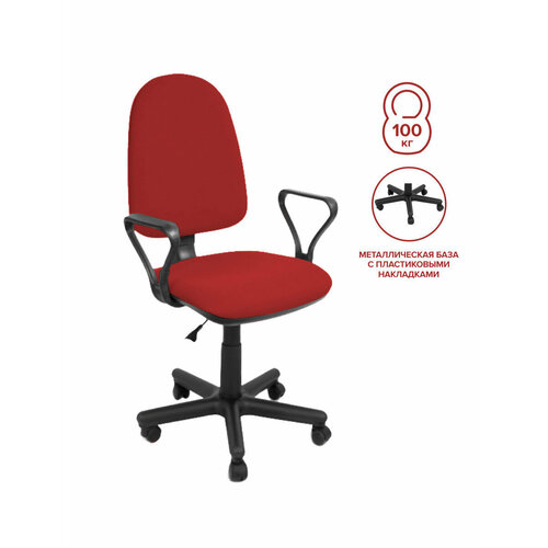 Кресло офисное Prestige GTP FI600 (Крестовина металл) С-16 (Красная ткань)