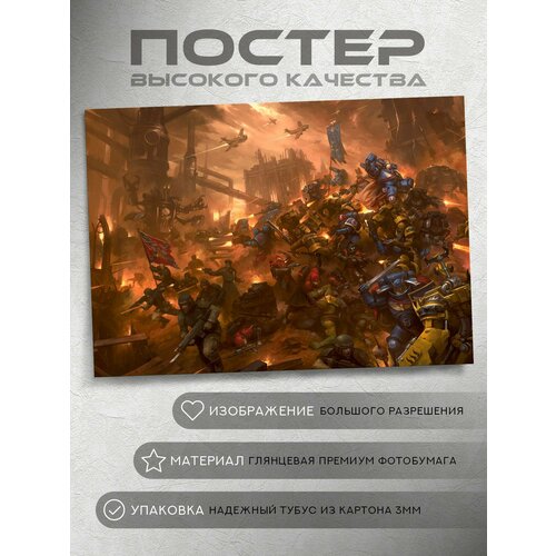 Постер: Легионы Империума против орков (Вархаммер 40000, Warhammer), на А5