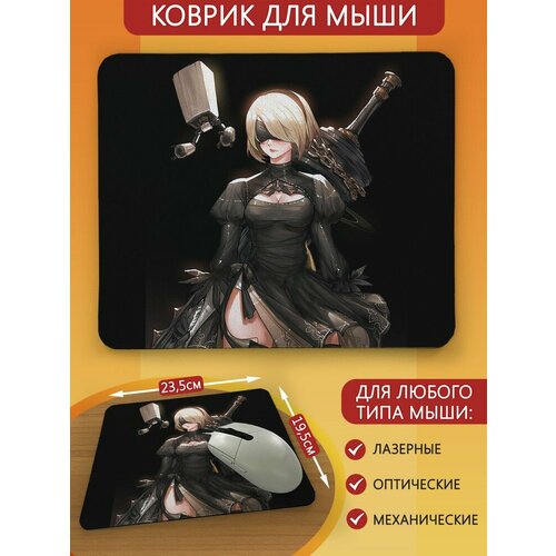 Коврик для мыши с принтом игра Nier automata (2B, 9S, девушка, андроид, PS, Xbox, PC, Switch) - 2075