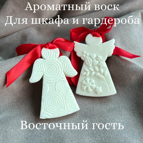 Ароматическое саше 2шт."Восточный Гость" /ароматизатор для белья и шкафа