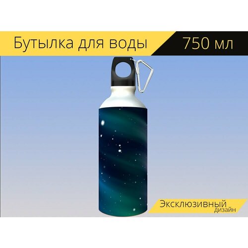 Бутылка фляга для воды "Аврора, туманность, звезды" 750 мл. с карабином и принтом