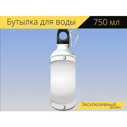 Бутылка фляга для воды "Напольная лампа, свет, иллюминатор" 750 мл. с карабином и принтом