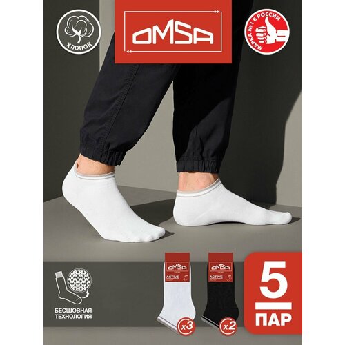 Носки Omsa, 5 пар, размер 45-47, черный, белый