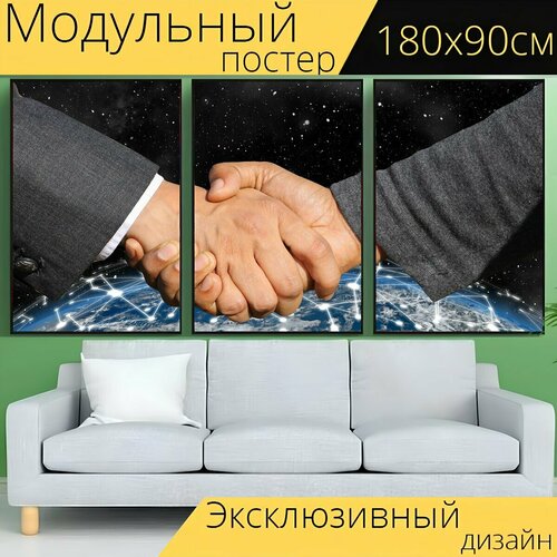 Модульный постер "Рукопожатие, пожатие руки, интернет" 180 x 90 см. для интерьера