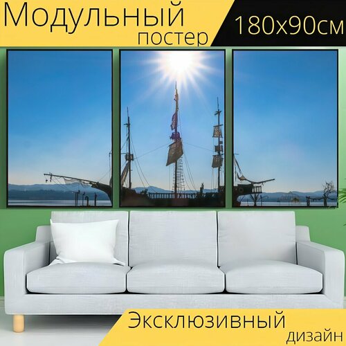 Модульный постер "Судно, озеро, солнце" 180 x 90 см. для интерьера