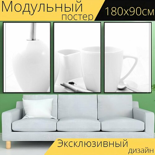 Модульный постер "Маленькая чашка, кофе, посуда" 180 x 90 см. для интерьера