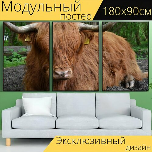 Модульный постер "Корова, природа, ферма" 180 x 90 см. для интерьера