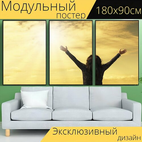 Модульный постер "Женщина, небо, солнечный свет" 180 x 90 см. для интерьера