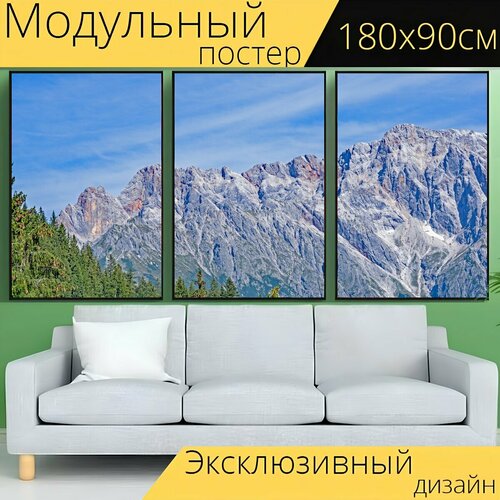Модульный постер "Горы, горный хребет, горный" 180 x 90 см. для интерьера