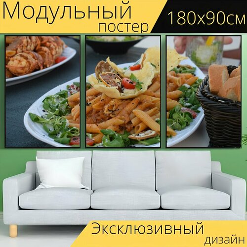 Модульный постер "Еда, блюдо, макаронные изделия" 180 x 90 см. для интерьера