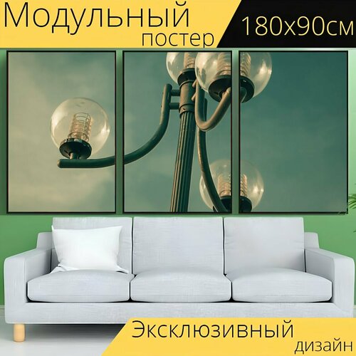 Модульный постер "Лампочка, свет, энергия" 180 x 90 см. для интерьера