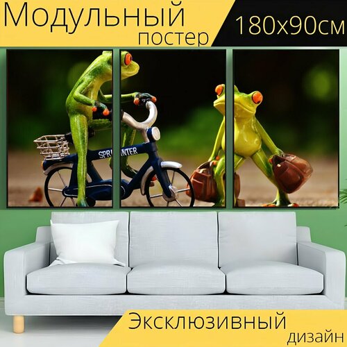Модульный постер "Лягушки, прибытие, велосипед" 180 x 90 см. для интерьера