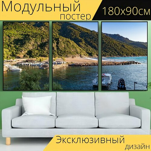 Модульный постер "Воды, морской берег, природа" 180 x 90 см. для интерьера