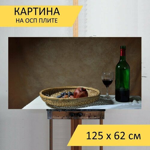 Картина на ОСП 125х62 см. "Стол, еда, фрукты" горизонтальная, для интерьера, с креплениями