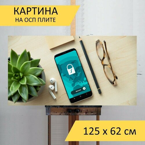 Картина на ОСП 125х62 см. "Сочинение, приложение, карандаш" горизонтальная, для интерьера, с креплениями