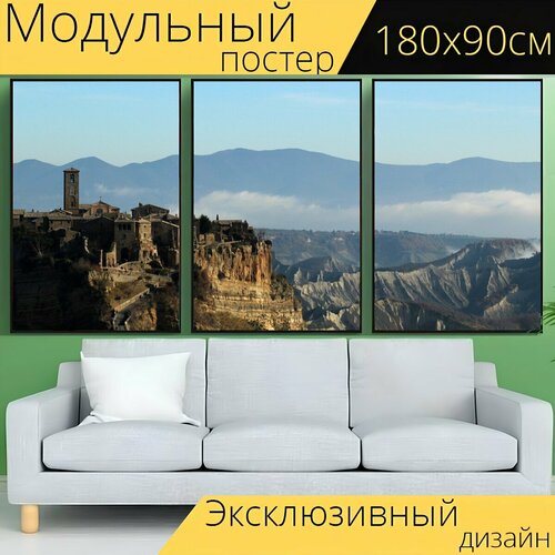 Модульный постер "Цитадель, горный город, гора" 180 x 90 см. для интерьера