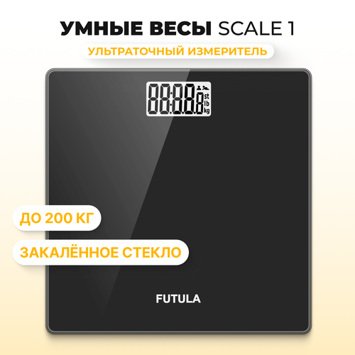 Весы напольные Futula Scale 1 (Black)