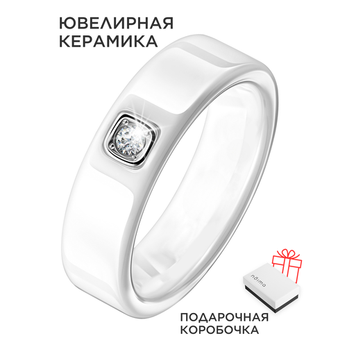 Кольцо обручальное Noima, фианит, размер 17, белый