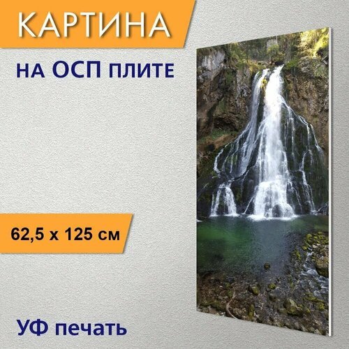 Вертикальная картина на ОСП "Водопад, поход, тихий" 62x125 см. для интерьериа