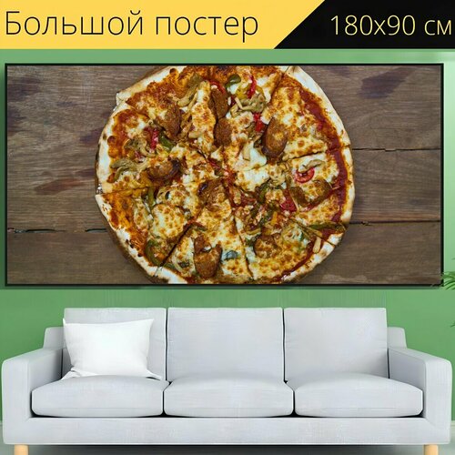 Большой постер "Пицца, еда, выпечка" 180 x 90 см. для интерьера