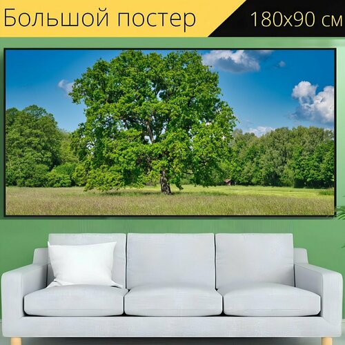 Большой постер "Дерево по отдельности, весна, луг" 180 x 90 см. для интерьера