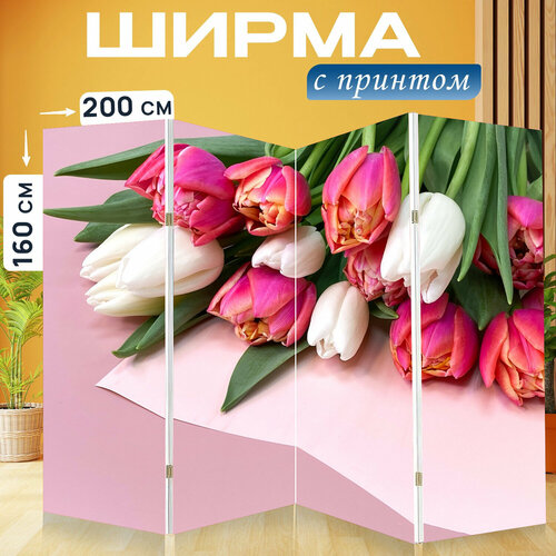 Ширма перегородка с принтом "Тюльпаны, цветы, букет" на холсте - 200x160 см. для зонирования, раскладная