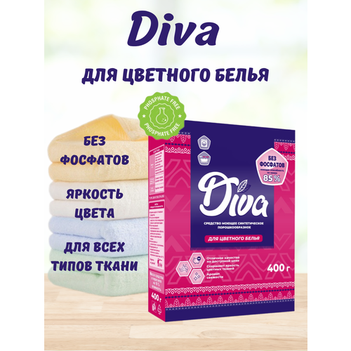 Стиральный порошок автомат для цветного белья Diva 400 г