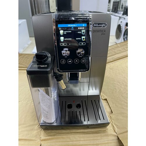 Кофемашина DeLonghi ECAM380.95. TB серая
