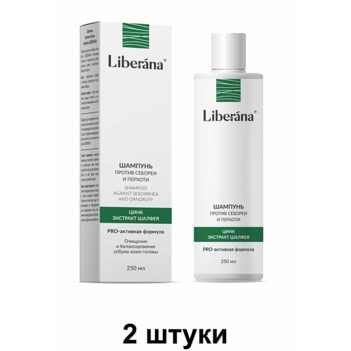 Liberana Шампунь против себореи и перхоти, 250 мл, 2 шт