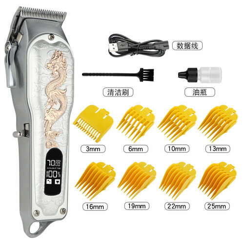 Электрическая машинка для стрижки волос ingxuan Platinum Dragon Профессиональные ножницы