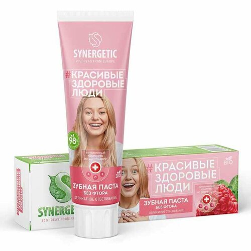 Зубная паста Synergetic деликатное отбеливание малина+мята, без фтора, 100г