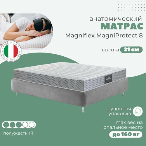 Матрас Magniflex MagniProtect 8 90х190 см