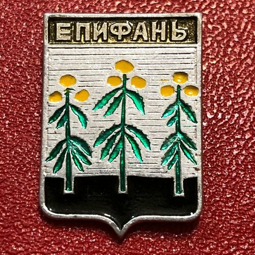 Значок СССР Епифань герб