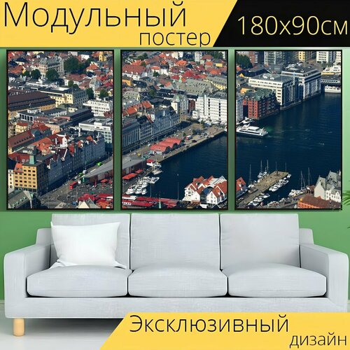 Модульный постер "Пейзаж, город, городской пейзаж" 180 x 90 см. для интерьера