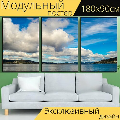Модульный постер "Фьорд, вода, облака" 180 x 90 см. для интерьера