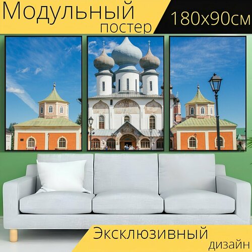 Модульный постер "Храм, церковь, строительство" 180 x 90 см. для интерьера