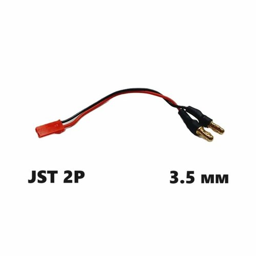 Переходник JST 2P 2pin SM-2p на бананы 3,5мм (папа / папа) 58 разъем на JST-2P Wire адаптер штекер красный Connector запчасти аккумулятор р/у батарея