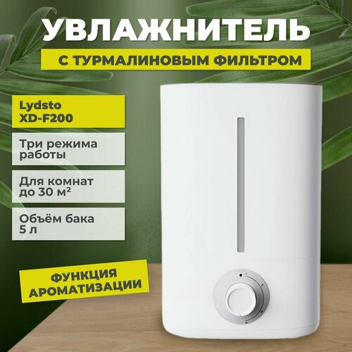Увлажнитель воздуха для дома турмалиновым фильтром F200