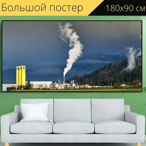 Большой постер "Промышленность, загрязнение воздуха, тироль" 180 x 90 см. для интерьера